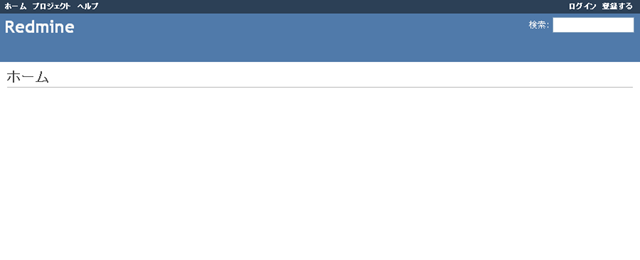 Redmineの開発版をWindowsにインストールしてみる: Computer Practice