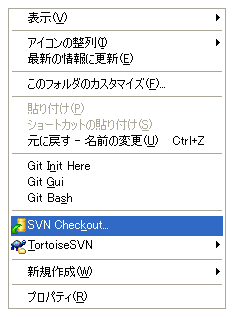 Redmineの開発版をWindowsにインストールしてみる: Computer Practice